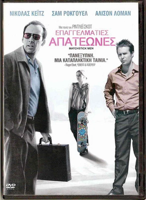 MATCHSTICK MEN (NICOLAS Cage, Bruce Altman, Sam Rockwell, Alison Lohman ...
