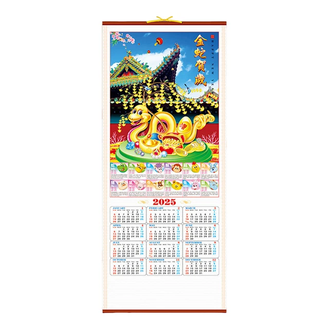 CLASSIC CHINESE CALENDAR Design Good Luck Prosperity 2025 New Year Wall ...