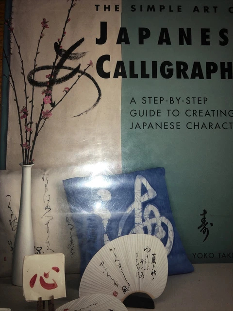 THE SIMPLE ART of Japanese Calligraphy: A Step-by-step Guide to ...