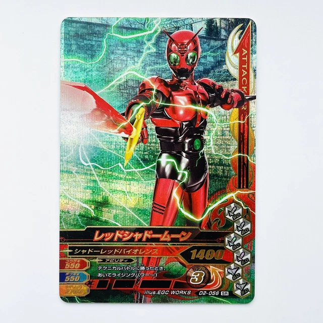 KAMEN RIDER GANBARIZING Card D2-056 RED SHADOW MOON Bandai Japanese $8. ...