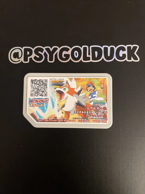 JAPANESE POKEMON ARCADE Token Ash Ketchum Lycanroc EUR 5,40 - PicClick FR