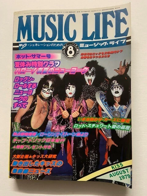KISS MUSIC LIFE magazine Japan 1979 £12.99 - PicClick UK