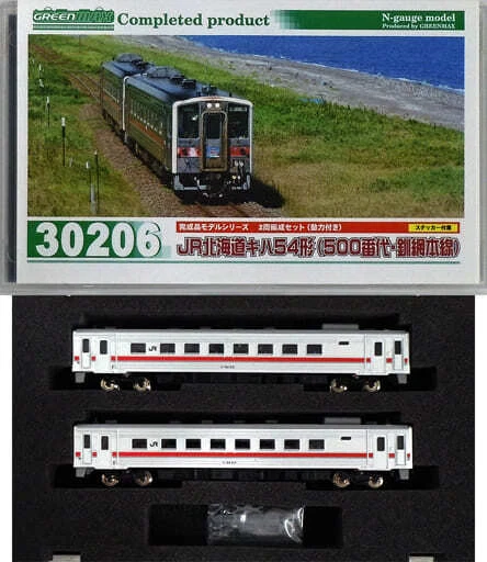 RAILWAY MODEL 1/150 Jr Hokkaido Kiha 54500S Senmo Main Line 2-Car Train ...