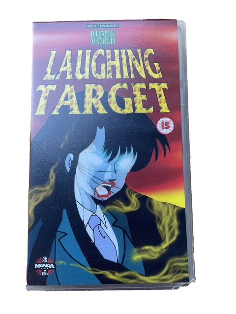 LAUGHING TARGET VHS manga sealed tape rumiko takahashi very rare £87.99 ...