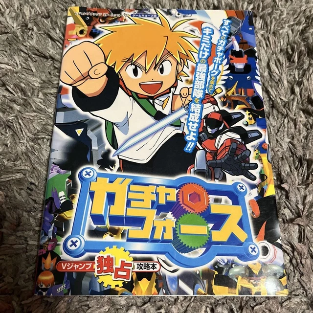 V JUMP BOOKS Game Series Gacha Force Poster Missing Scratch Cover £48. ...