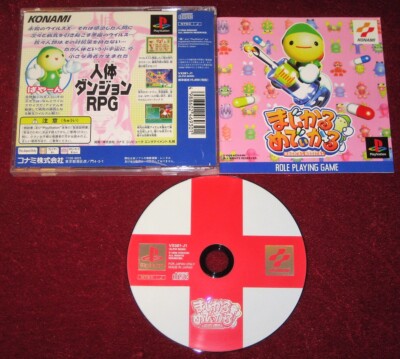 *COMPLETE* PS1 ACTION RPG Game MAGICAL MEDICAL NTSC-J Japan Import ...