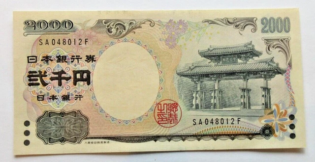 WORLD BANKNOTES(ITEM2048) JAPAN 2,000 YEN 2000 P103b/com UNCIRCULATED ...
