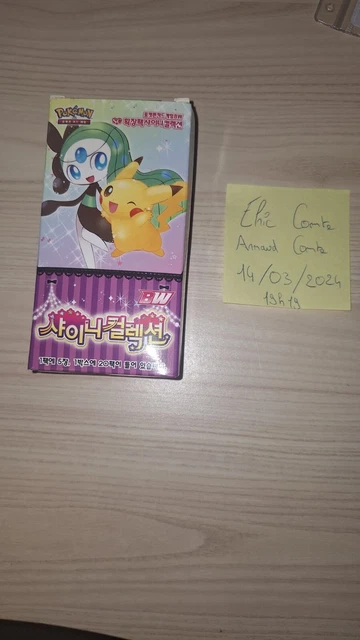 BLACK AND WHITE Korean Shiny Collection Sealed Box/Display Pokemon BW £ ...