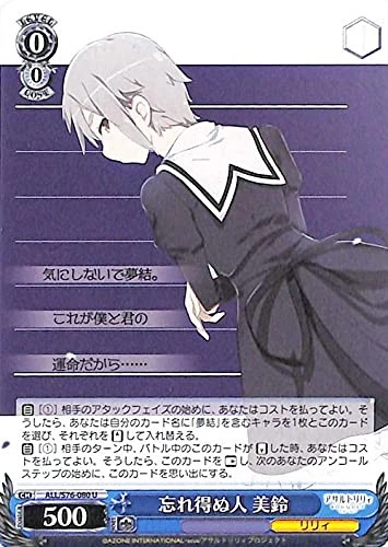 LE BOUQUET DE reilie d'assaut Weiss Schwarz oublie Beauty Buzz U ALL ...