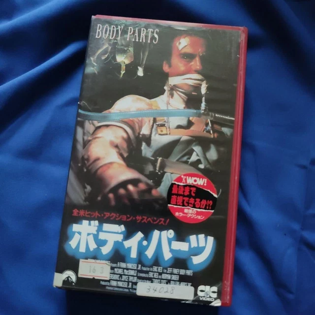BODY PARTS VHS Horror Movie Japanese Subtitled Used £97.40 - PicClick UK
