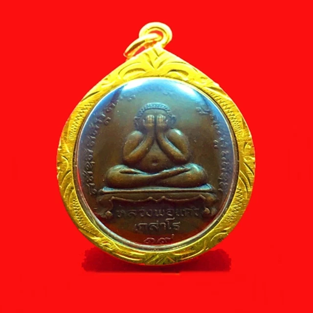 RARE PENDANT THAI Amulet Buddha Phra Pidta Lp Kaew Idol Charm Gold ...