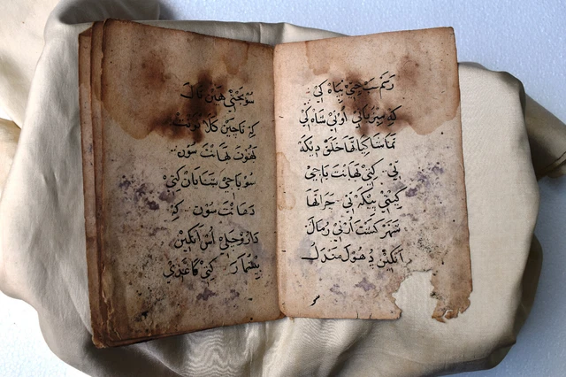 ANTIQUE ISLAMIC MANUSCRIPT Quran Koran Arabic Calligraphy Holy Book ...