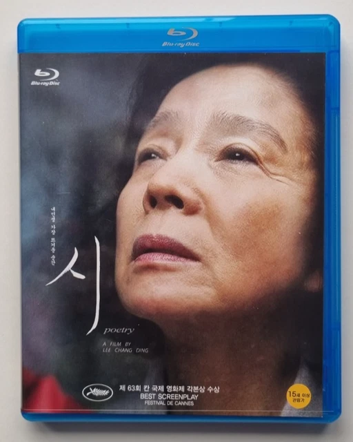 POETRY - LIMITED Edition Korean Blu-ray Rare OOP Lee Chang-dong £24.99 ...