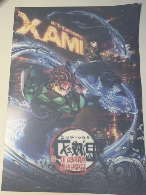DEMON SLAYER KIMETSU no Yaiba Infinity Castle Arc IMAX Attendee Poster ...