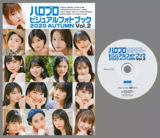 HELLO! PROJECT DVD Photo Book Magazines Visual Collection New £60.01 ...