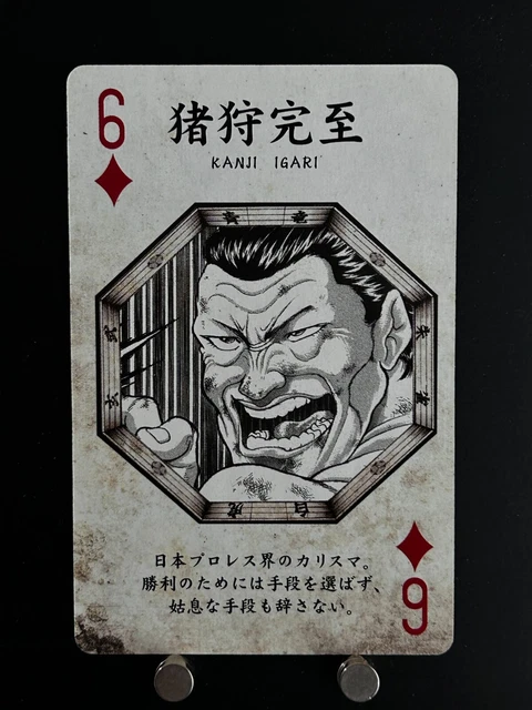 KANJI IGARI BAKI Series All Star Playing Card Anime Manga Collection ...