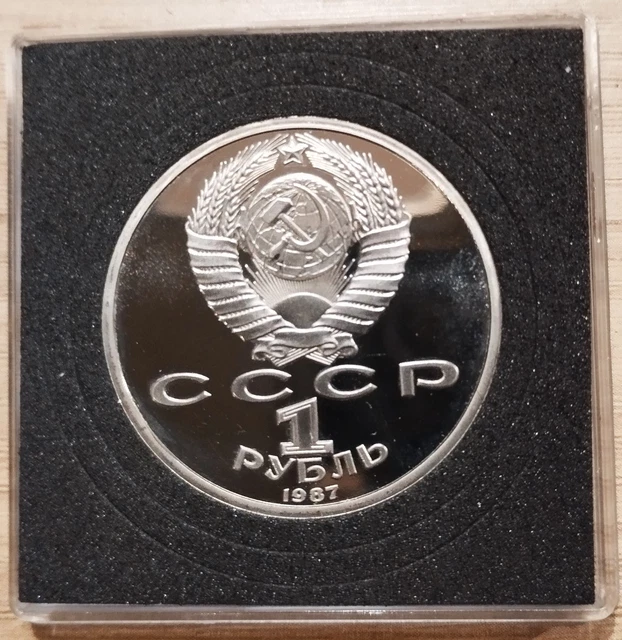 RUSSLAND 1 RUBEL 1987 " Schlacht bei Borodino, Soldaten " polierter ...