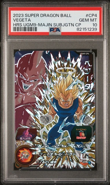 PSA 10 - Ugm9-Cp4 - Majin Vegeta 2023 Super Dragon Ball Heroes Ultra God Mission $116.90 ...