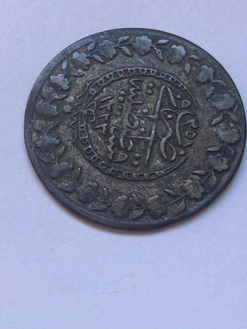 1832 (AH 1223/25) Ottoman Empire Mahmud II 5 Kuruş Beşlik Silver Coin £ ...