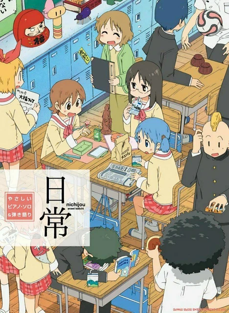 BEST OF INAZUMA Eleven Beginner Rank Piano Solo Sheet Music Book 43 23 