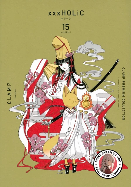CLAMP PREMIUM COLLECTION × × × X HOLiC Japanese Manga Clamp #15 Fedex DHL EUR 14,03 - PicClick FR