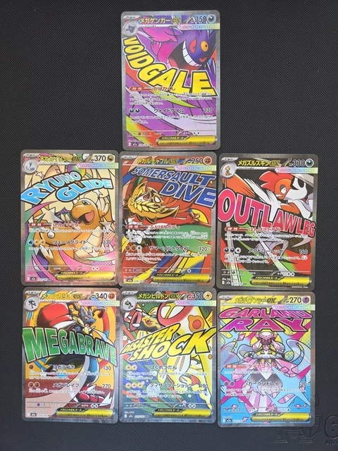 POKEMON TCG MEGA Dream EX Card Bundle 7 x Mega Attack cards £26.70 ...