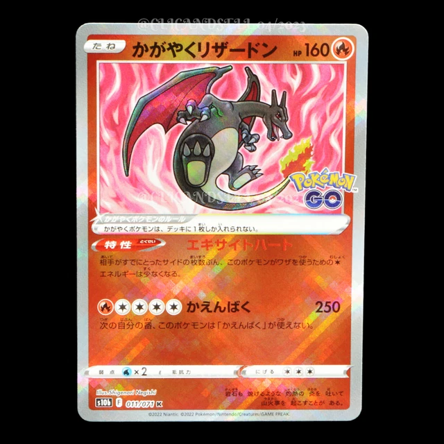 CARTE POKÉMON DRACAUFEU Radieux 011/071 #1 s10b NEUF FR EUR 88,10 ...