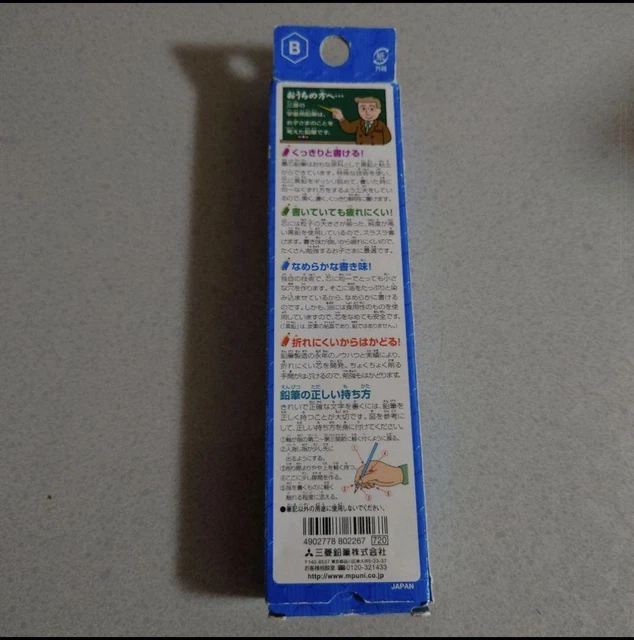 mickey-mouse-how-to-write-hex-shaft-pencil-11-japan-z2-23-46-picclick