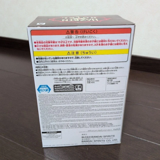 HAZBIN HOTEL SITTING Monitor Top Figure Angel Dust A 14cm Banpresto ...