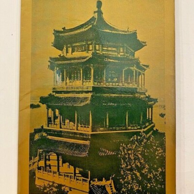 VINTAGE 1980S THE Golden Pagoda Chinese Restaurant Menu Richmond ...