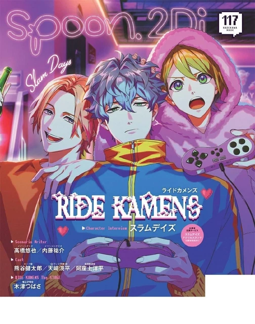 SPO2DI VOL 117 MOOK New Medical Reference Book Compact Edition SS6 £39. ...