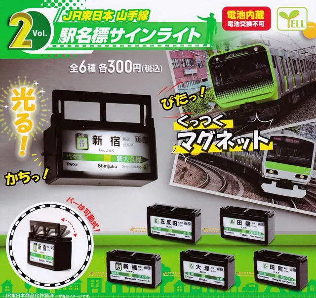 JR EAST YAMANOTE Line Station Name Sign Light Vol.2 Full Comp Gacha Toy ...