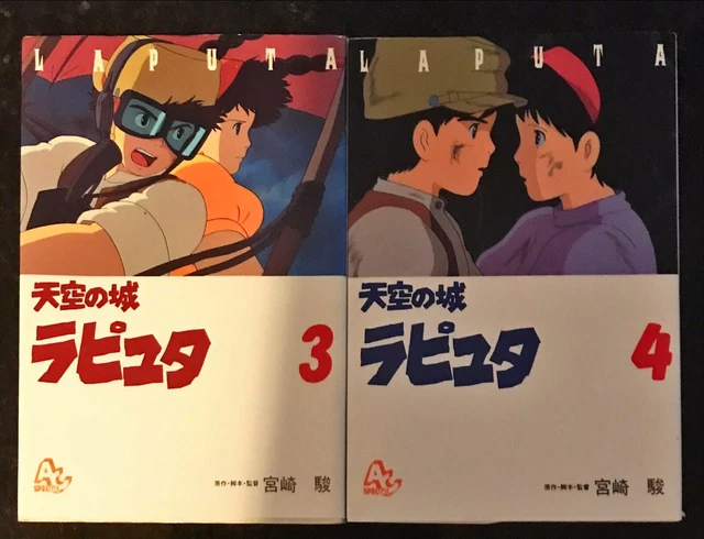 LAPUTA CASTLE IN The Sky: Hayao Miyazaki Anime Manga Book Comic 1992 2 ...