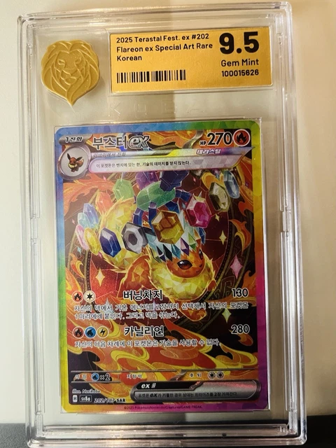 POKÉMON FLAREON EX SAR #202 Korean Terastal Festival KOBA 9.5 PSA 10 ...