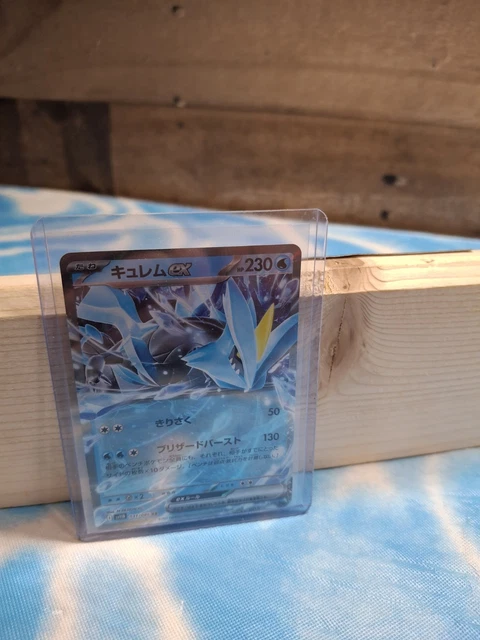 POKÉMON JAPANESE 2025 Black Bolt KYUREM EX 031/086 RR MINT Full Art ...