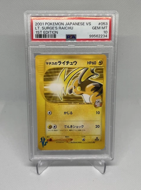 POKÉMON KARTE LT. Surge‘s Raichu , Japanisch , First Edition , PSA 10 GEM Mint EUR 60,00 ...