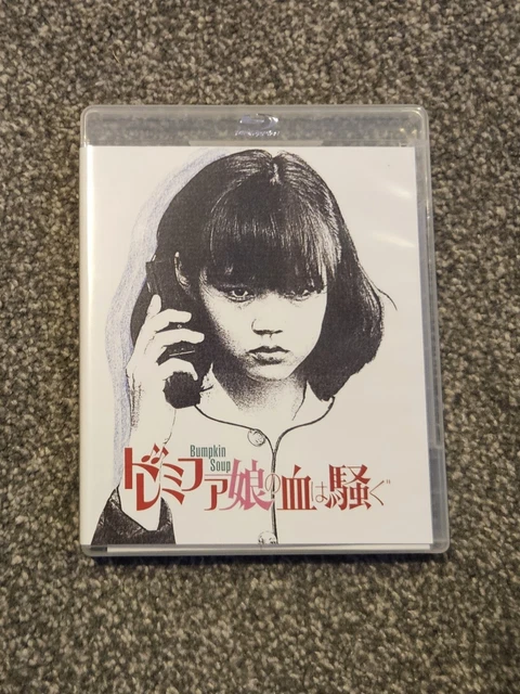 BUMPKIN SOUP DIRECTOR'S Company Edition, Third Window Films, Blu-ray ...