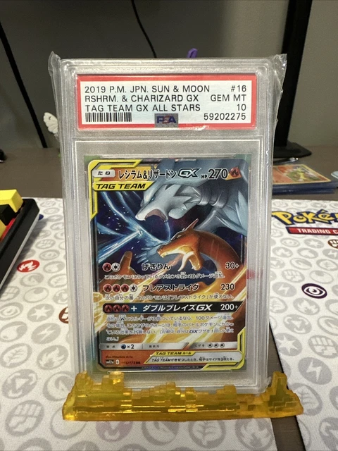 POKÉMON JAPANESE TAG Team Gx All Stars Reshiram & Charizard Gx 016/173 ...