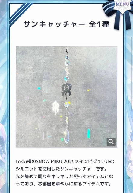 HATSUNE MIKU SNOW MIKU 2025 Suncatcher & Multi Case EUR 56,38 - PicClick DE