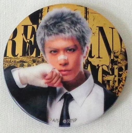 BADGEPIN TERU UESUGI Ryohei Sasagawa Letter: Large Trading Can Badge £ ...