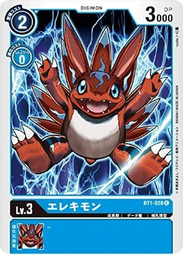 JEU DE CARTES Digimon TCG BT01 C Electricmon JAPONAIS EUR 3,29 ...