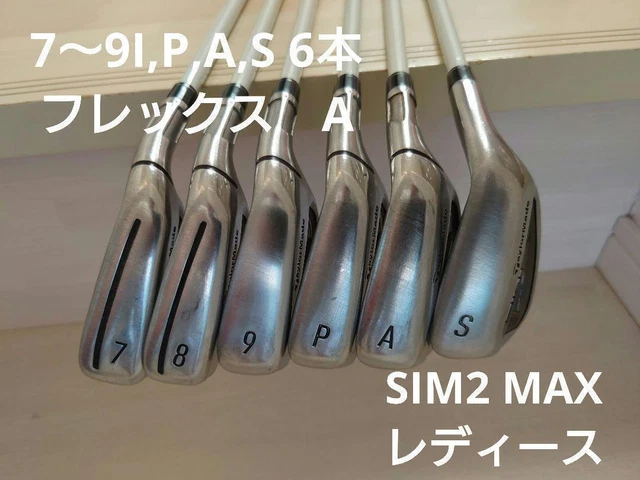 WOMEN TAYLORMADE SIM2 MAX Iron SET #7-pw-gw-sw 6pc Graphite TENSEI TM40 Ladies $1,015.21 ...