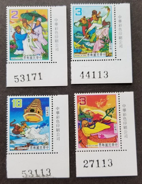 *FREE SHIP TAIWAN Chinese Fairy Tale Lady White Snake 1983 Folk (stamp ...