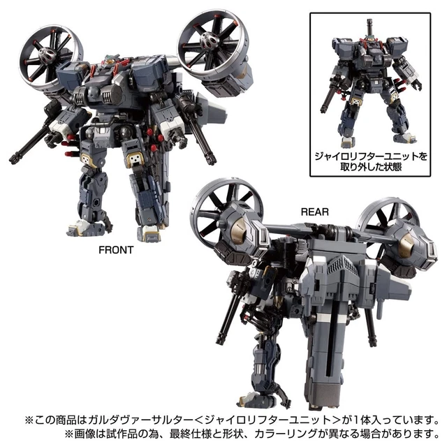TAKARA TOMY DIACLONE TM-14 Tactical Mover Garuda Versaulter Gyrolifter ...