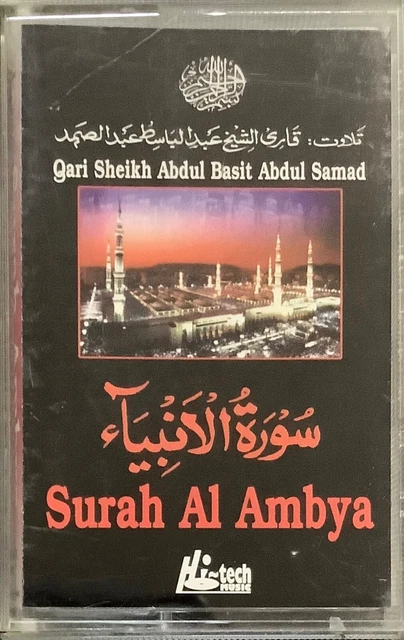 SURAH AL AMBYA By Qari Abdul Basit Abdul Samad - Recitation Cassette £9 ...