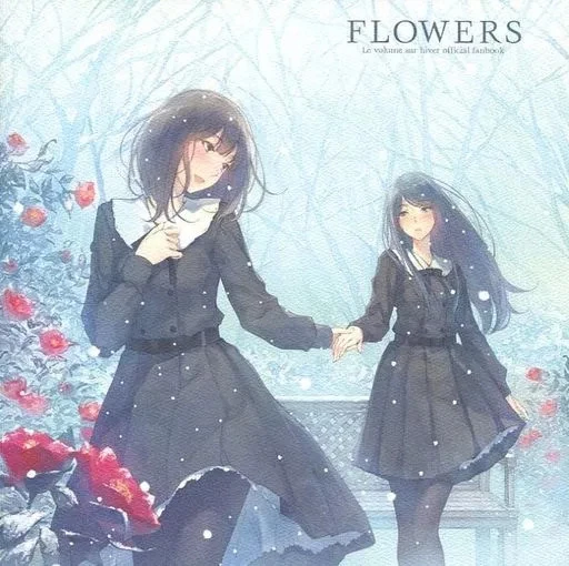 ANIME MOOK CONSUMER Game Book FLOWERS Le volume sur hiver official ...