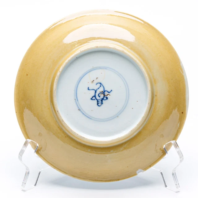 CHINESE PORCELAIN SAUCER Flower Cafe au Lait Blue Shell Kangxi Marked ...