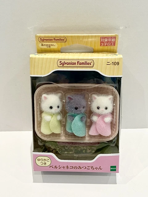 SYLVANIAN FAMILIES PERSIAN Cat Triplets Babies Calico Critters Japan ...