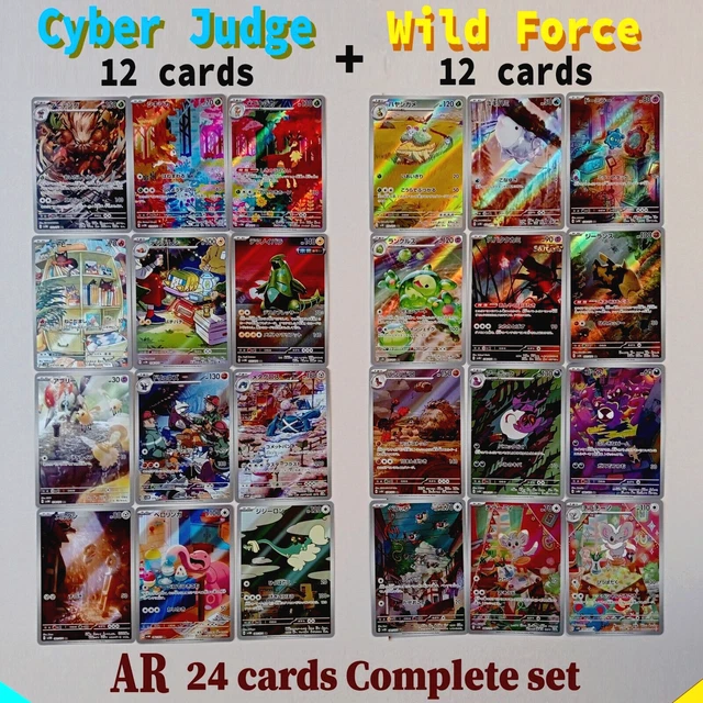 POKEMON CARD AR 24 cards Complete Set Cyber Judge / Wild Force Japanese ...