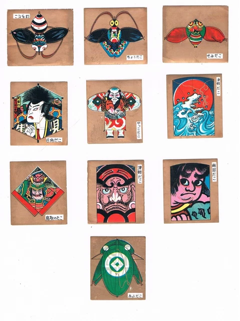 SET OF 10 Japan c.1960s matchbox labels depicting Kite Designs. £1.50 ...